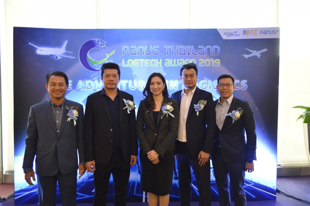Panus Thailand Logtech Award – Trans Time News
