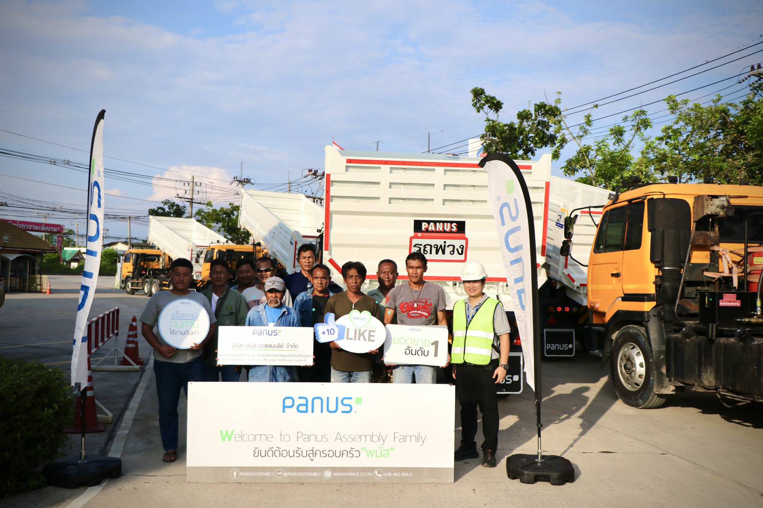 บิ๊กล็อต!“กิจอนันต์ตะพานหิน”ออเดอร์กระบะดัมพ์ Panus 2 โหล – Trans Time News