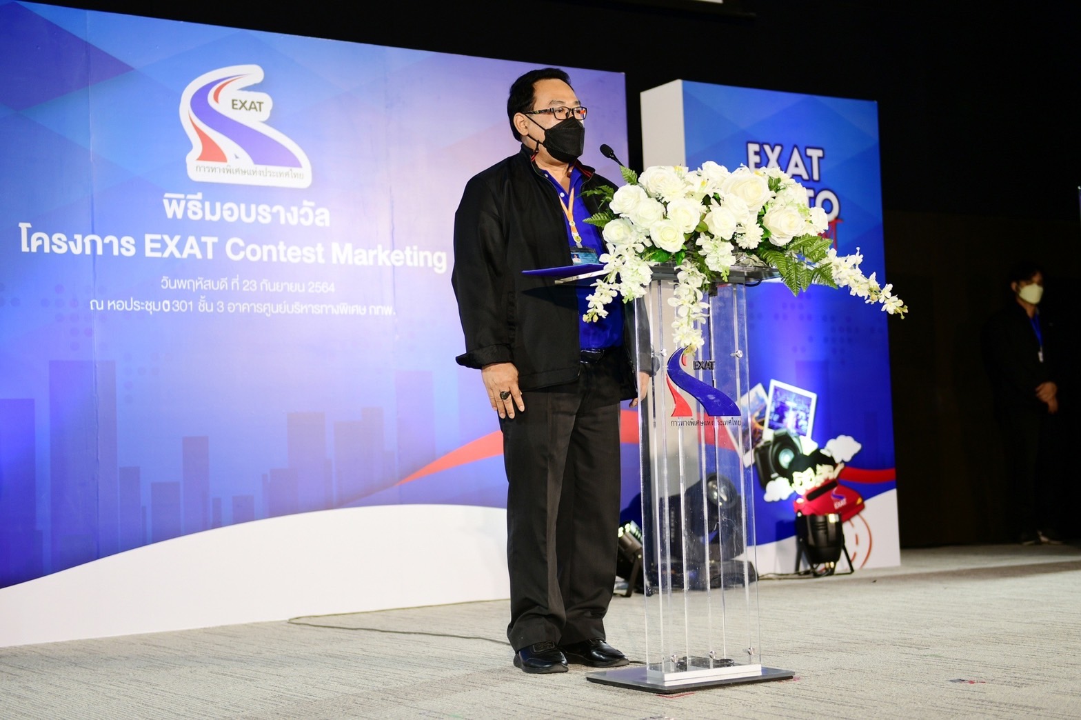 กทพ. ประกาศผลผู้ชนะการประกวด EXAT Young Gen Contest และ EXAT Photo ...