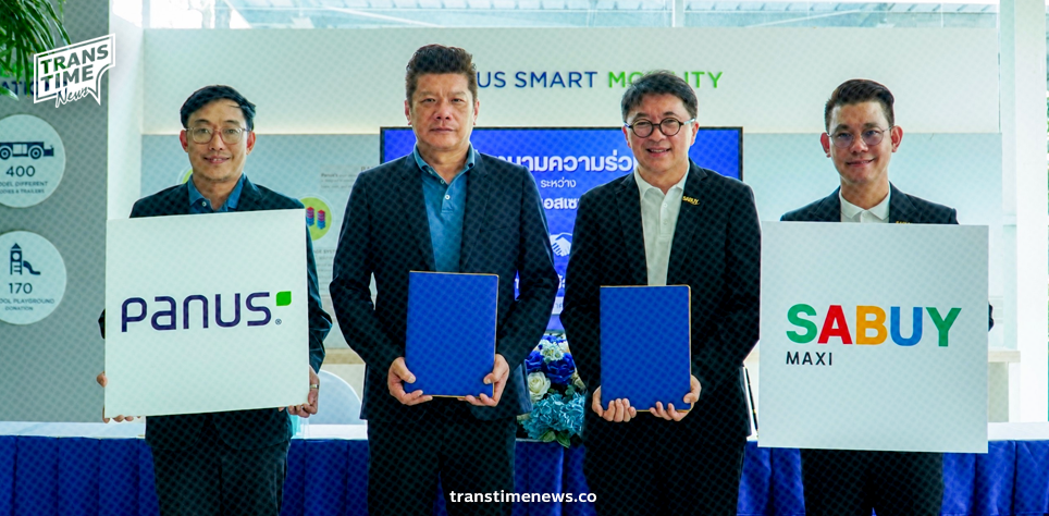 Panus จับมือ Sabuy Maxi ส่งมอบความคุ้มค่ากลุ่มลูกค้าโลจิสติกส์ – Trans ...
